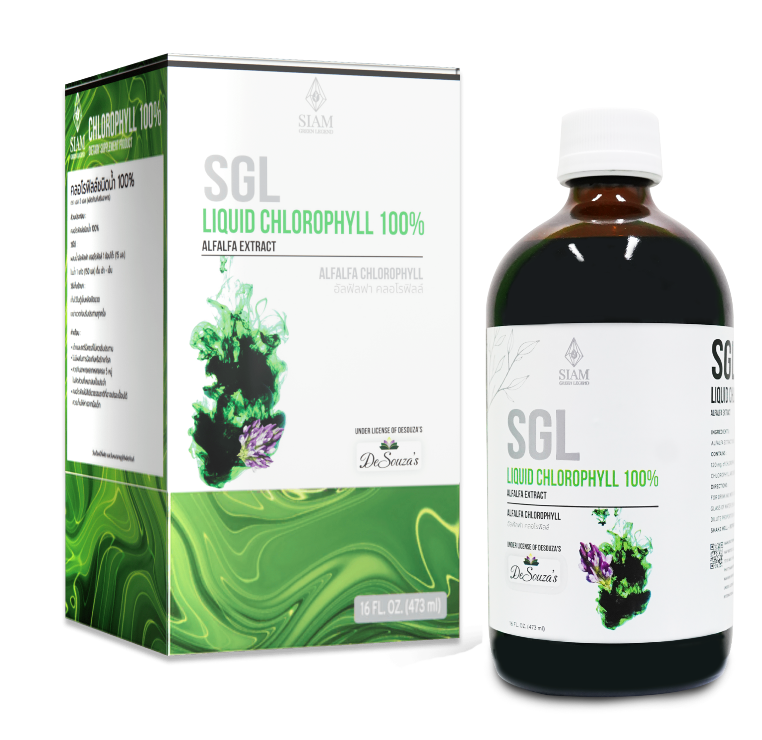 SGL LIQUID CHLOROPHYLL 100% ALFALFA EXTRACT - SIAM GREEN LEGEND CO., LTD.