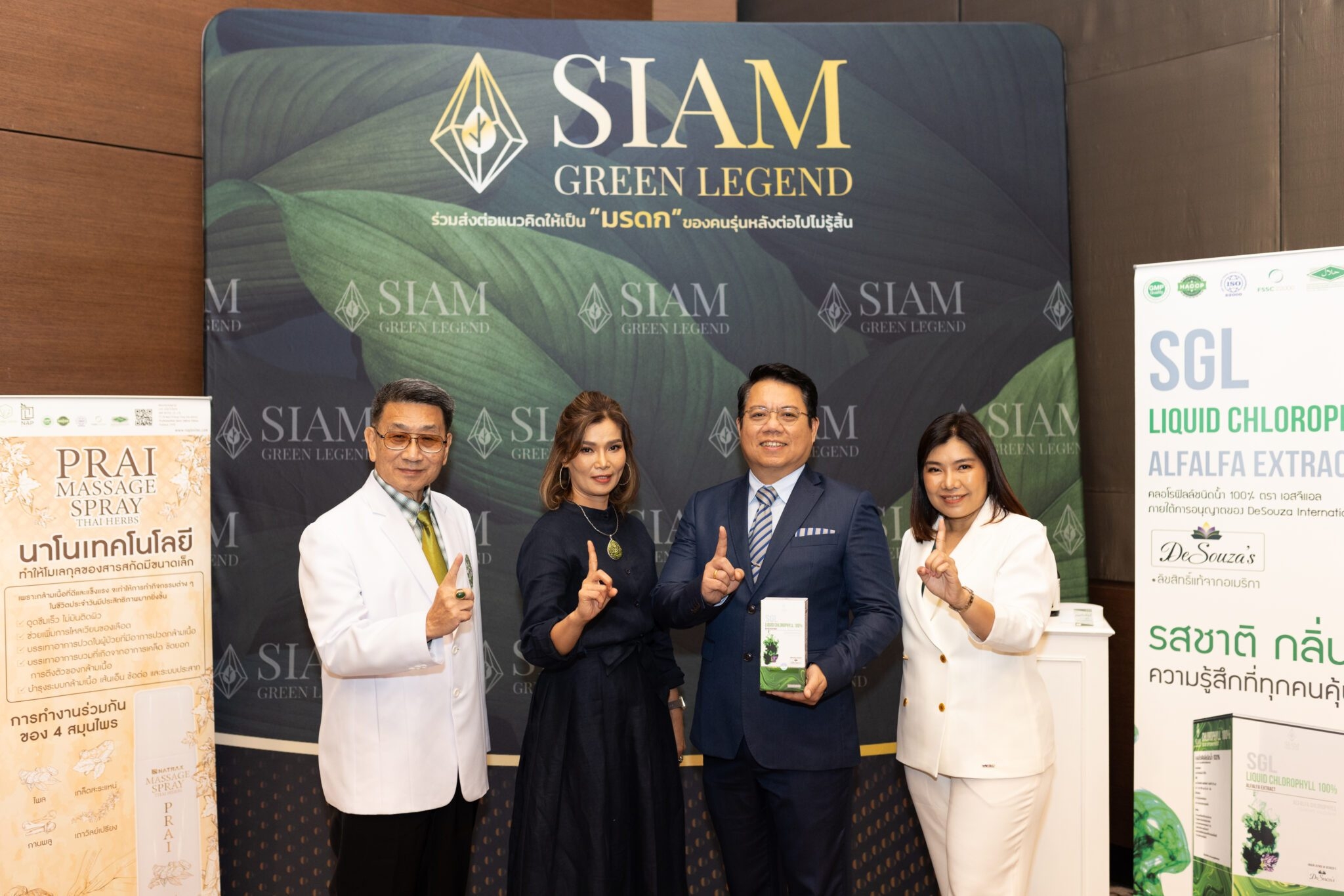 SIAM GREEN LEGEND CO., LTD.